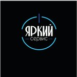 Yarkiy Service (ulitsa Yevgeniya Stolyarova No:2), telefon tamir servisi  Ufa'dan