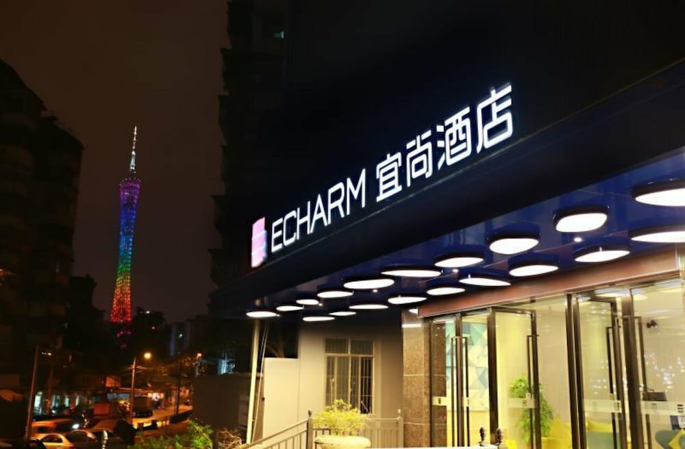 Otel Echarm Hotel Kecun Pazhou, Guangzhou, foto