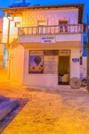 Ada Family Hotel (Nevşehir, Avanos, Orta Mah., 205. Sok., 1), otel  Avanos'tan
