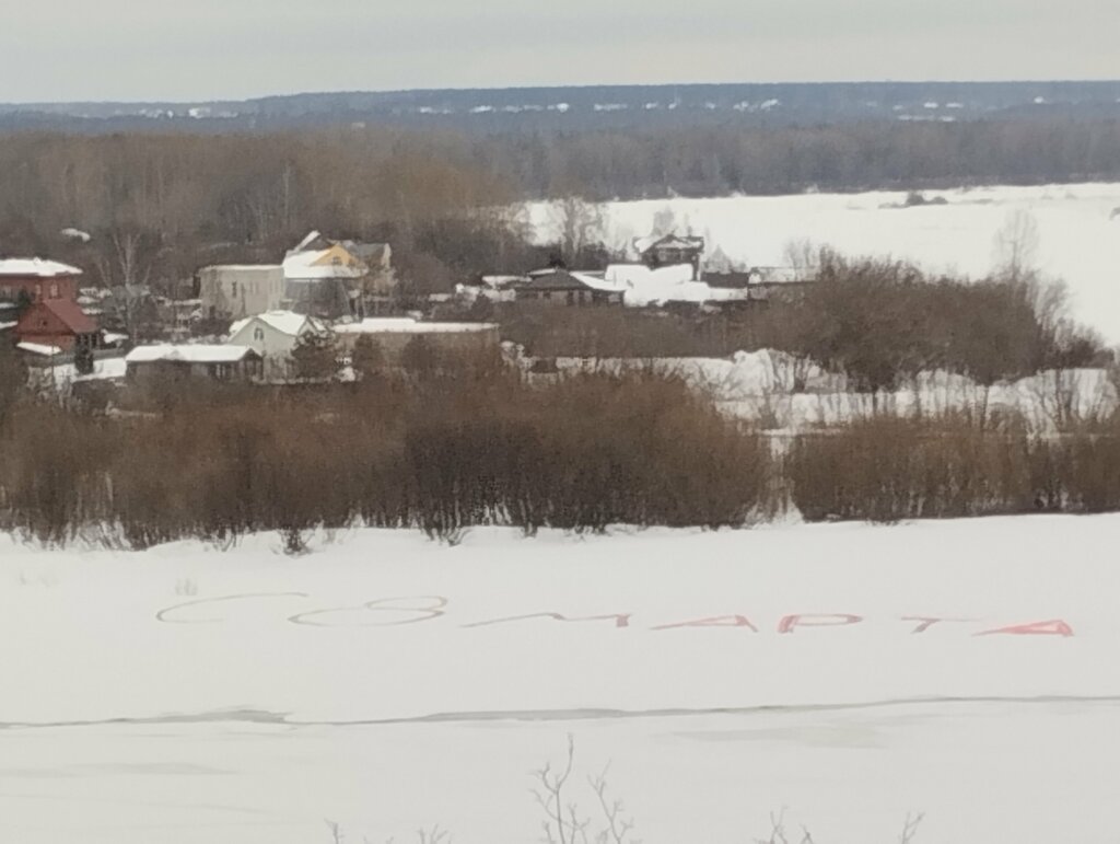 Konut blokları Новое Сергеево, Kirov, foto