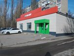 Сток центр (Kholzunova Street No:92Б), süpermarket  Voronej'den