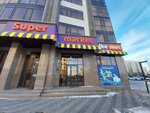 Likemart (Kereı Jáne Jánibek Handar kóshesi No:30Б), süpermarket  Astana'dan