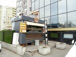 Coffee Varka (Chisinau, strada Corneşti), al götür kahve  Kişinev'den