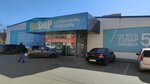 BigShop (Garazhny pereulok No:7/2), giyim mağazası  Krasnodar'dan
