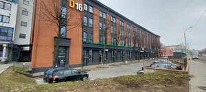 E'ls Studio (Dawgabrodskaja Street No:16), kuaför meslek eğitimi  Minsk'ten