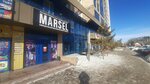 Marsel (Bógenbaı batyr dańǵyly No:56), beyaz eşya mağazaları  Astana'dan