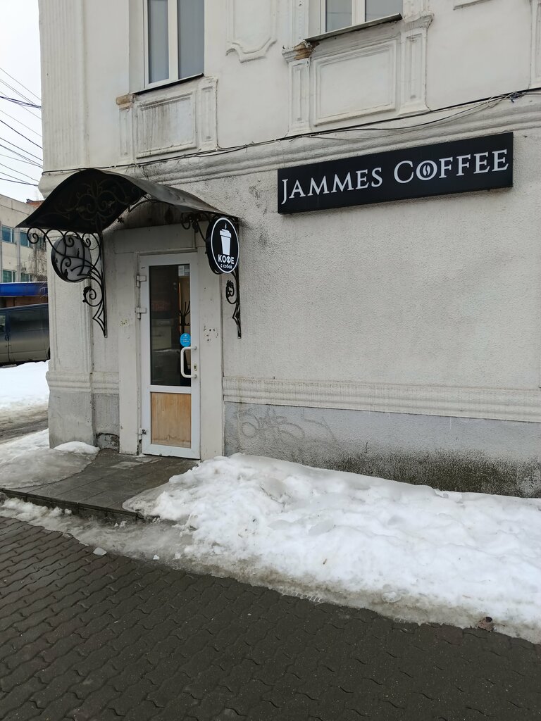 Kahve dükkanları James coffee, Tula, foto