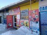 Капитошка және сәнді балалар (Kostanay, Skladskaıa kóshesi), çocuk oyunları ve oyuncakları  Kostanay'dan