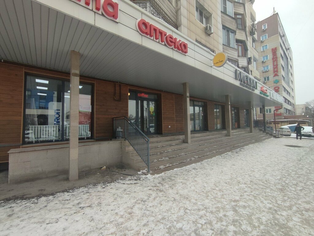 Kahve dükkanları CoffeeTOP, Almatı, foto