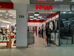 Венди (8 Marta Street No:32), giyim mağazası  İvanovo'dan