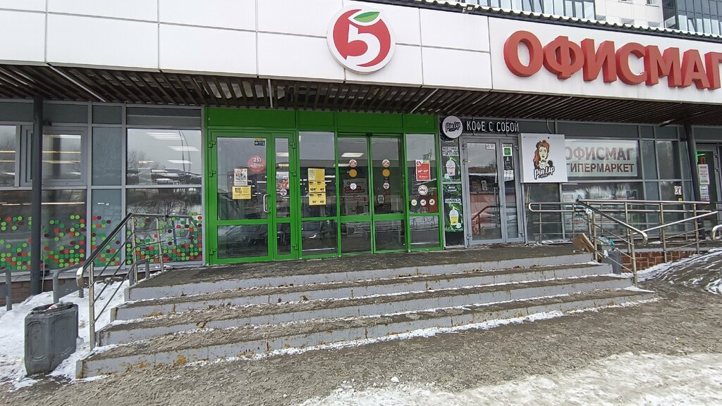 Ödeme terminali МТС, Perm, foto
