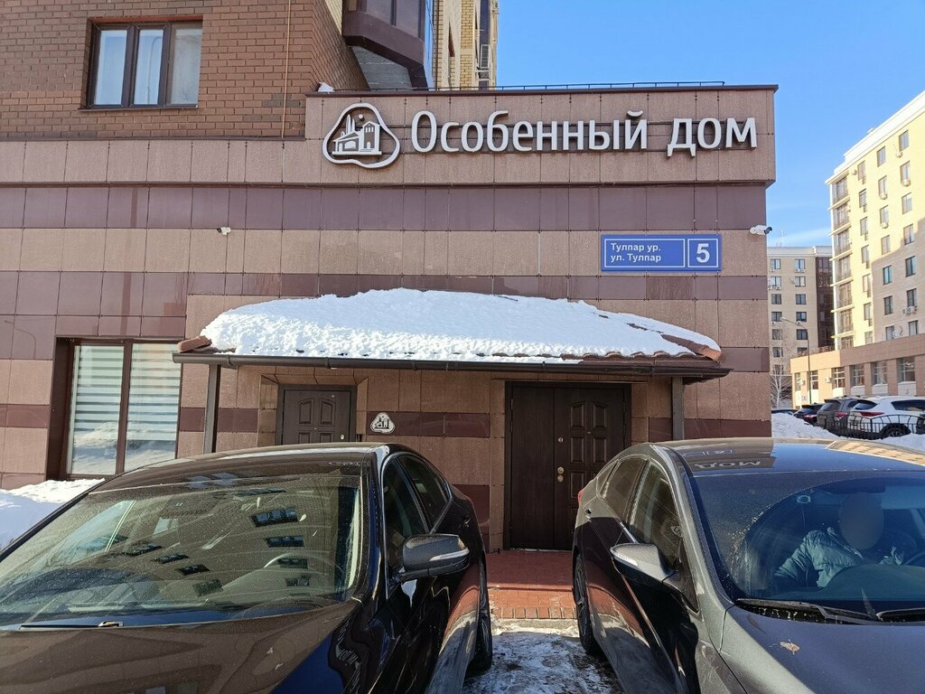 Kaplama malzemeleri Osobenny dom, Kazan, foto