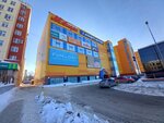 Гардероб (Gor'kogo Street No:5А), gardırop  Kirov'dan