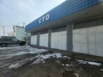 STO (Iýrıı Gagarın kóshesі No:145), otomobil servisi  Çimkent'ten (Şımkent'ten)