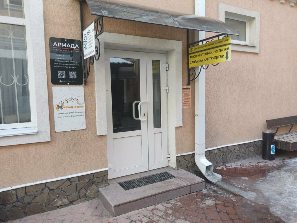 Güzellik salonu Армада, Voronej, foto