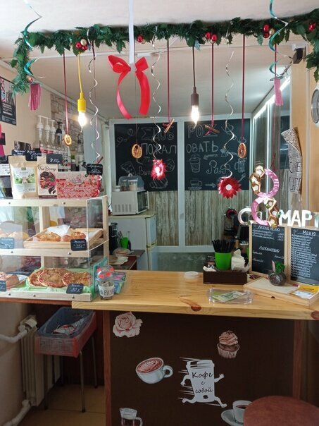 Al götür kahve Кофе с собой, Vladimirskaya oblastı, foto