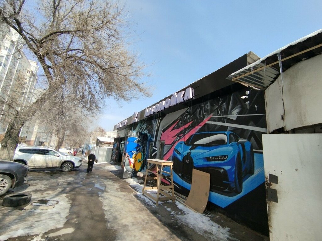 Oto yıkama Sonic Car Wash, Almatı, foto