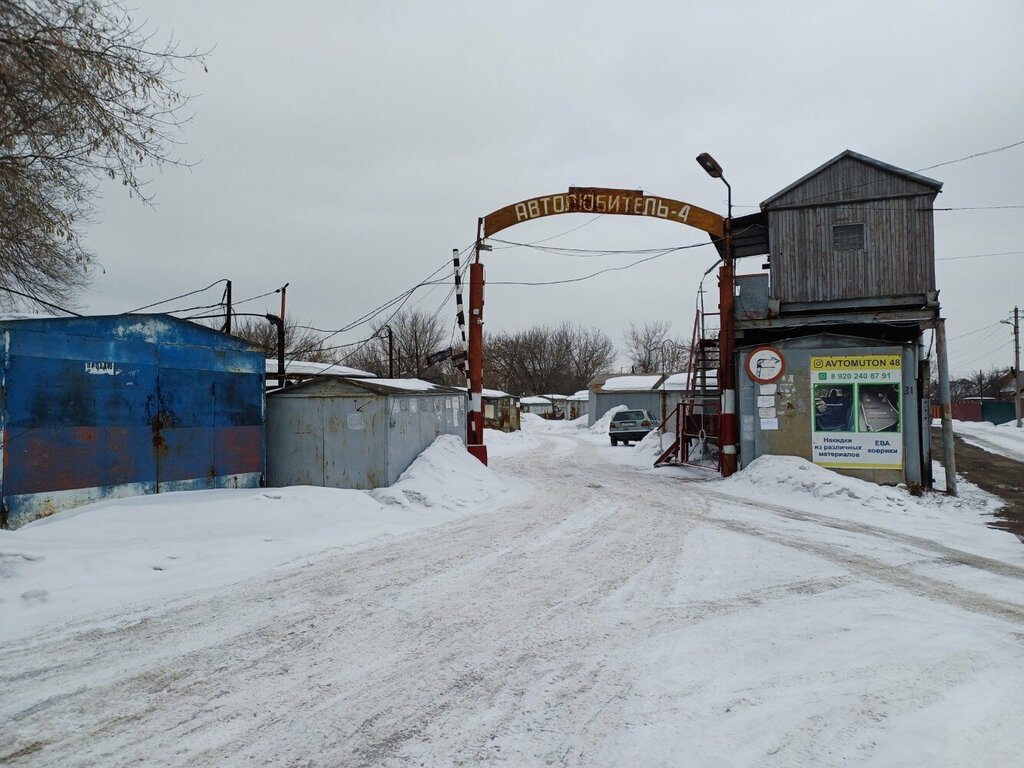 Garajlar Avtolyubitel-4, Lipetsk, foto
