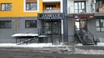 Janelle (Saken Seifullin Avenue No:51/23), güzellik salonu  Almatı'dan