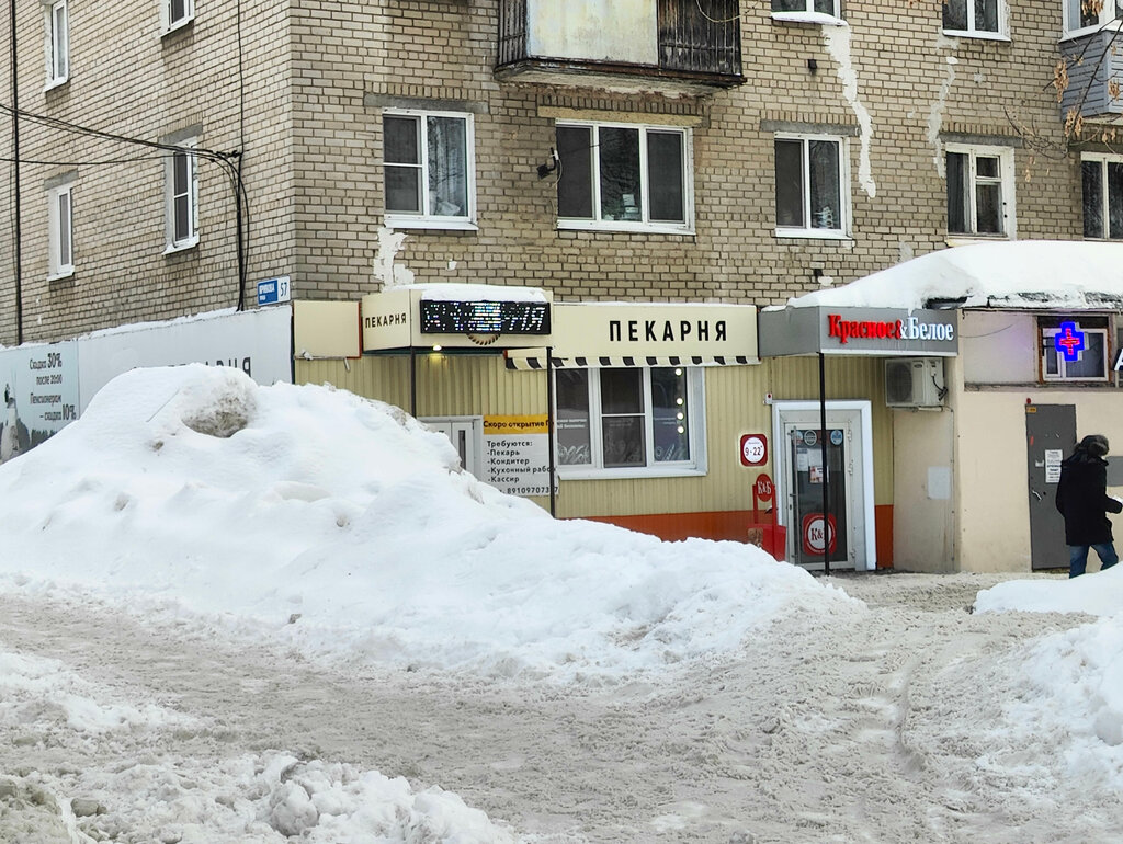 Ekmek fırını Корица, Yaroslavl, foto