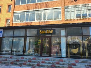 SPA Day (Uliana Gromova Street No:15), spa  Oral'dan (Uralsk'tan)