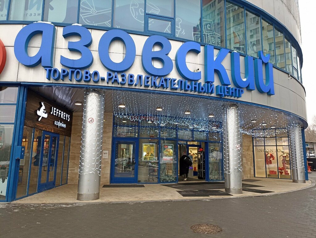 Petshop Четыре лапы, Moskova, foto