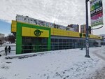 Плюшка (Universitetskiy Avenue No:51), ekmek fırını  Volgograd'dan