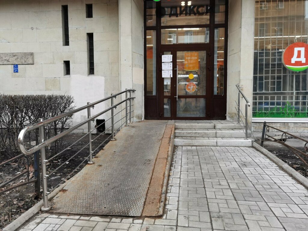 Süpermarket Dixy, Saint‑Petersburg, foto