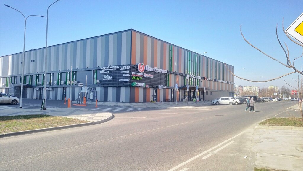 Eczaneler Zdorovie, Krasnodar, foto
