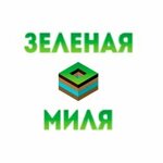 Green mile (Beregovoy Drive No:4/6с2), endüstriyel mineraller  Moskova'dan