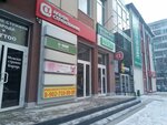 Мужской туалет (ulitsa Lva Kassilya No:45), tuvalet  Engels'ten
