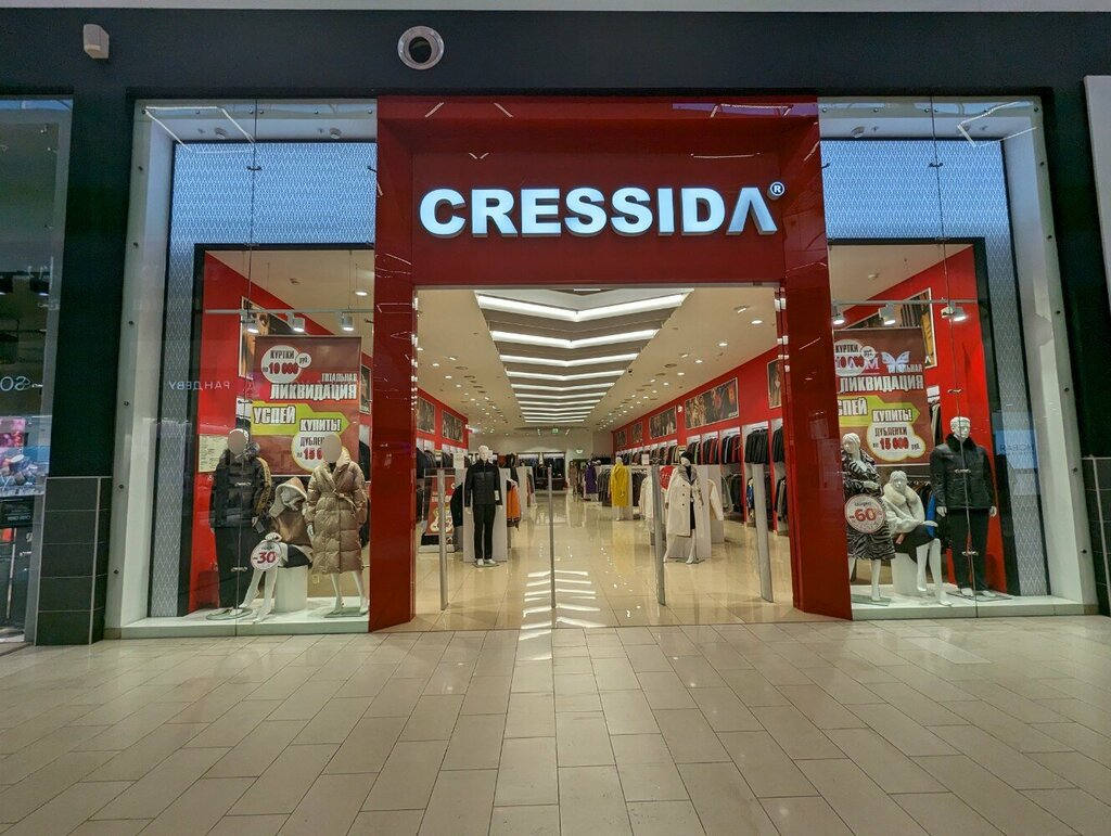 Kürk ve deri giyim mağazaları Cressida, Ufa, foto
