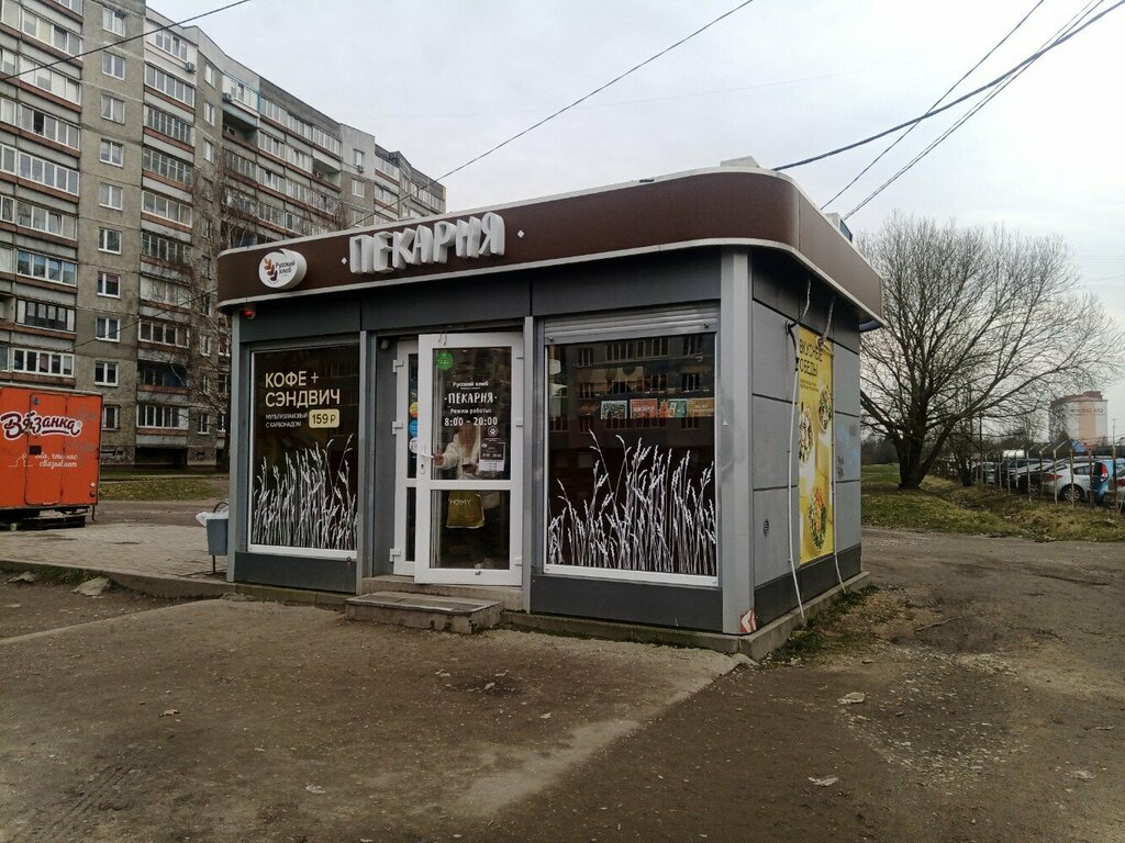 Ekmek fırını Bakery Russian Bread, Kaliningrad, foto