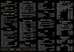 Терраса Дамаск (ulitsa Pirogova No:1), restoran  Nalchik'ten