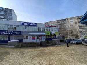 Nail shuga studio (Gozhuvskaya Street No:24А, Saransk), güzellik salonu  Saransk'tan