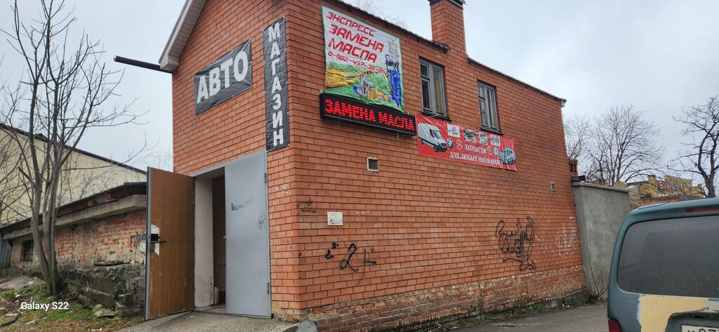 Otomobil servisi Avto_as, Pyatigorsk, foto