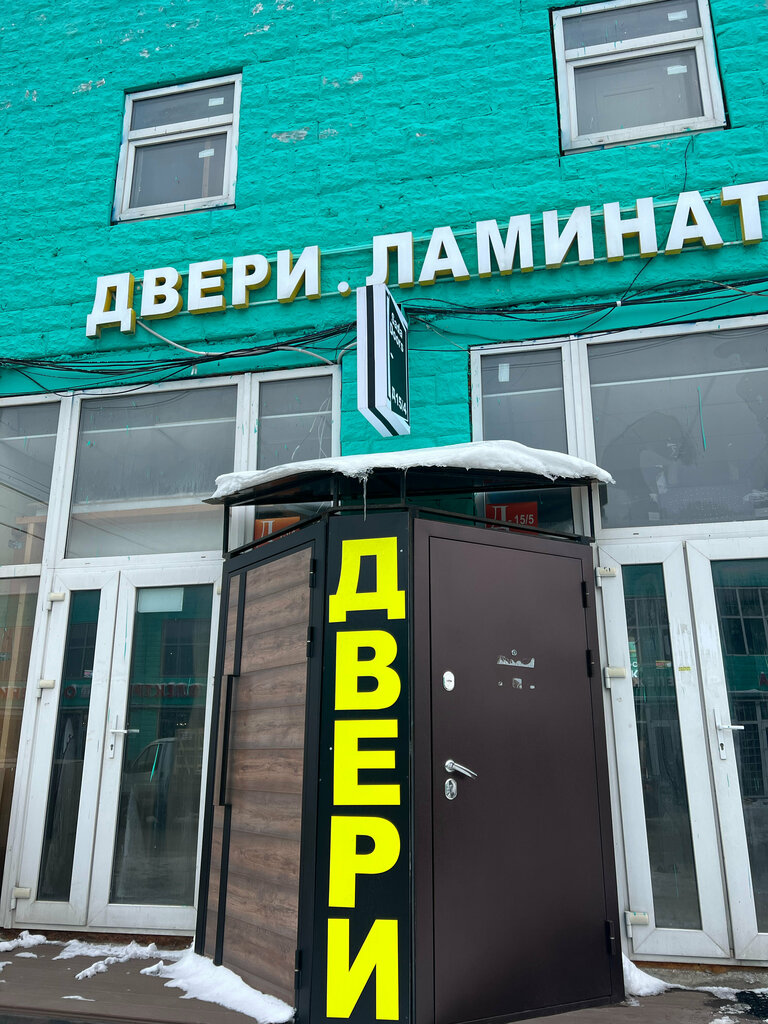 Akümülatör ve şarj cihazları Рынок Мельница, Moskova ve Moskovskaya oblastı, foto