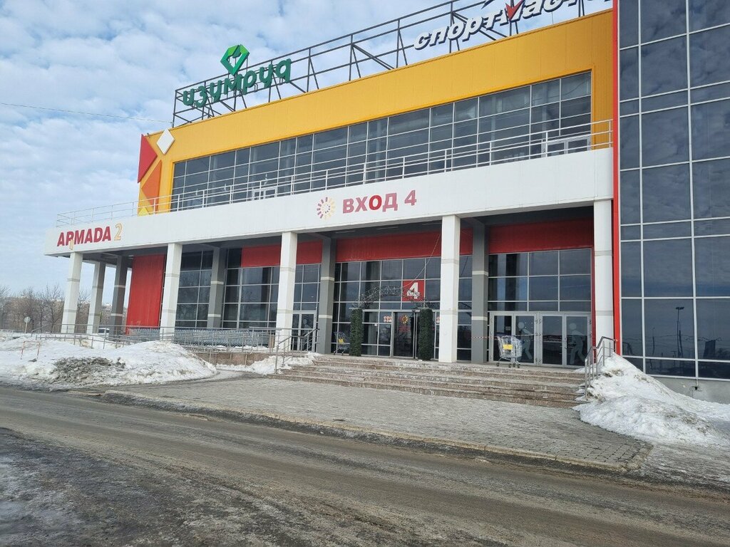 Kuruyemiş, atıştırmalık, kuru meyve Фрукты сухофрукты, Orenburg, foto