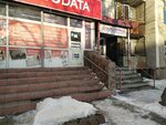 Zhildam carry (Mukhtar Äwezov Avenue No:39), mikrofinans  Semey'den
