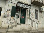 Piano Hotel (No:335, Varketili III samezobloshi, IIIA microdistrict), otel  Tiflis'ten