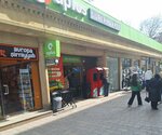Aplus (Huseynbala Aliyev Street No:24, Nesimi District), süpermarket  Bakü'den