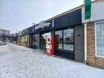 Ali BarberShop (Muhtar Áýezov kóshesi No:226), berberler  Kökşetav'dan
