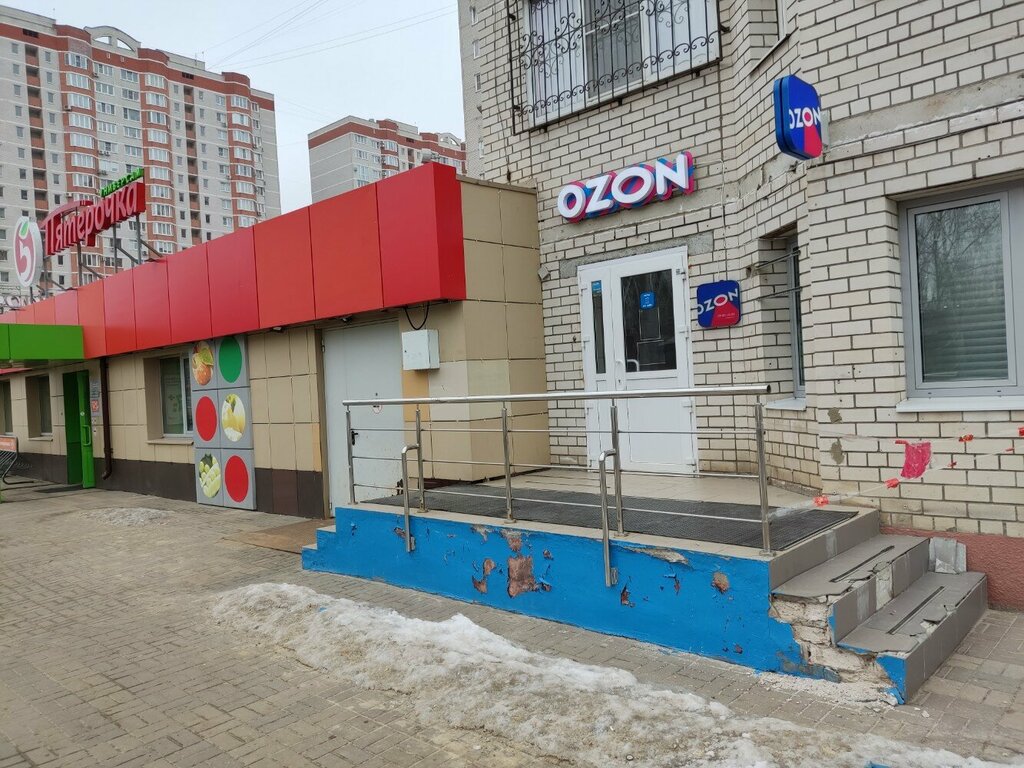 Teslimat noktası Ozon, Voronej, foto