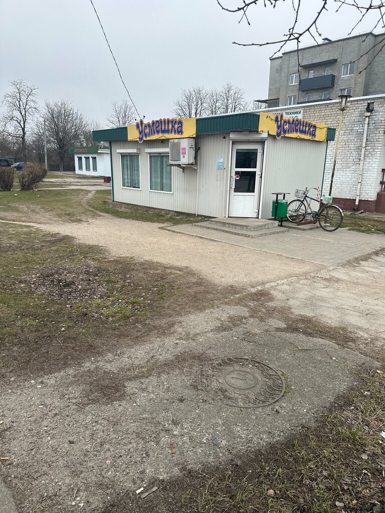 Market Усмешка, Mosti, foto