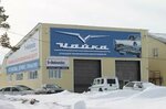 Чайка-сервис (No:1, Microdistrict P-12), otomobil servisi  Noyabrsk'dan