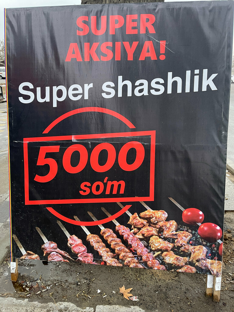 Kasap, şarküteri Shashlyk Marinade, Taşkent, foto
