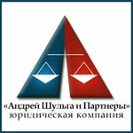 Andrey Shulga i Partnery (Lenina Street No:12), hukuk büroları  Kursk'tan