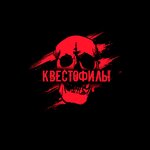 Квестофилы (Sormovskaya Street No:7литЧ), kaçış oyunları merkezleri  Krasnodar'dan