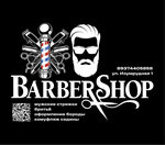BarberShop (Izumrudnaya Street No:1, Village of Zasechnoe), berberler  Penzenskaya oblastından