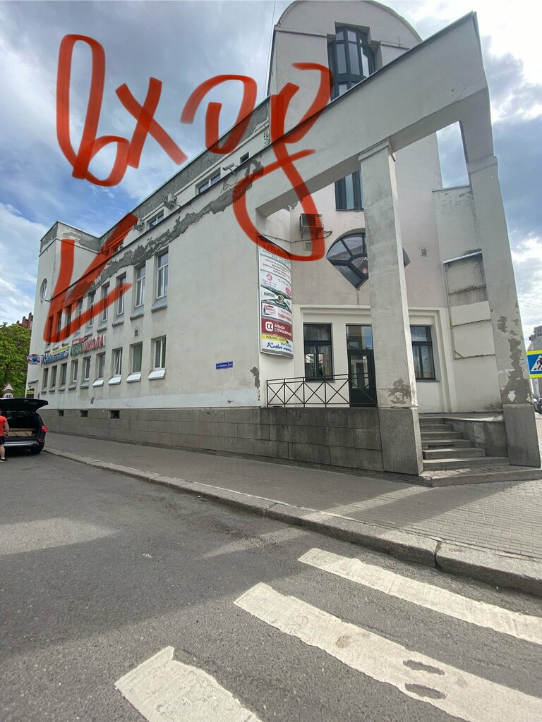 Kaş ve kirpik salonu St. Line, Vyborg, foto